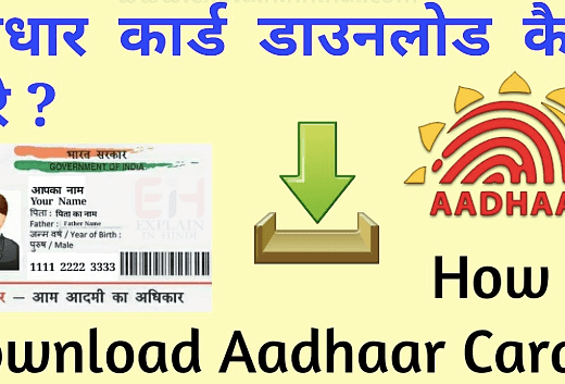 CSC Login, PMJAY, UTI, Vle, PAN id Apna CSC Cloud Login - Digital Help